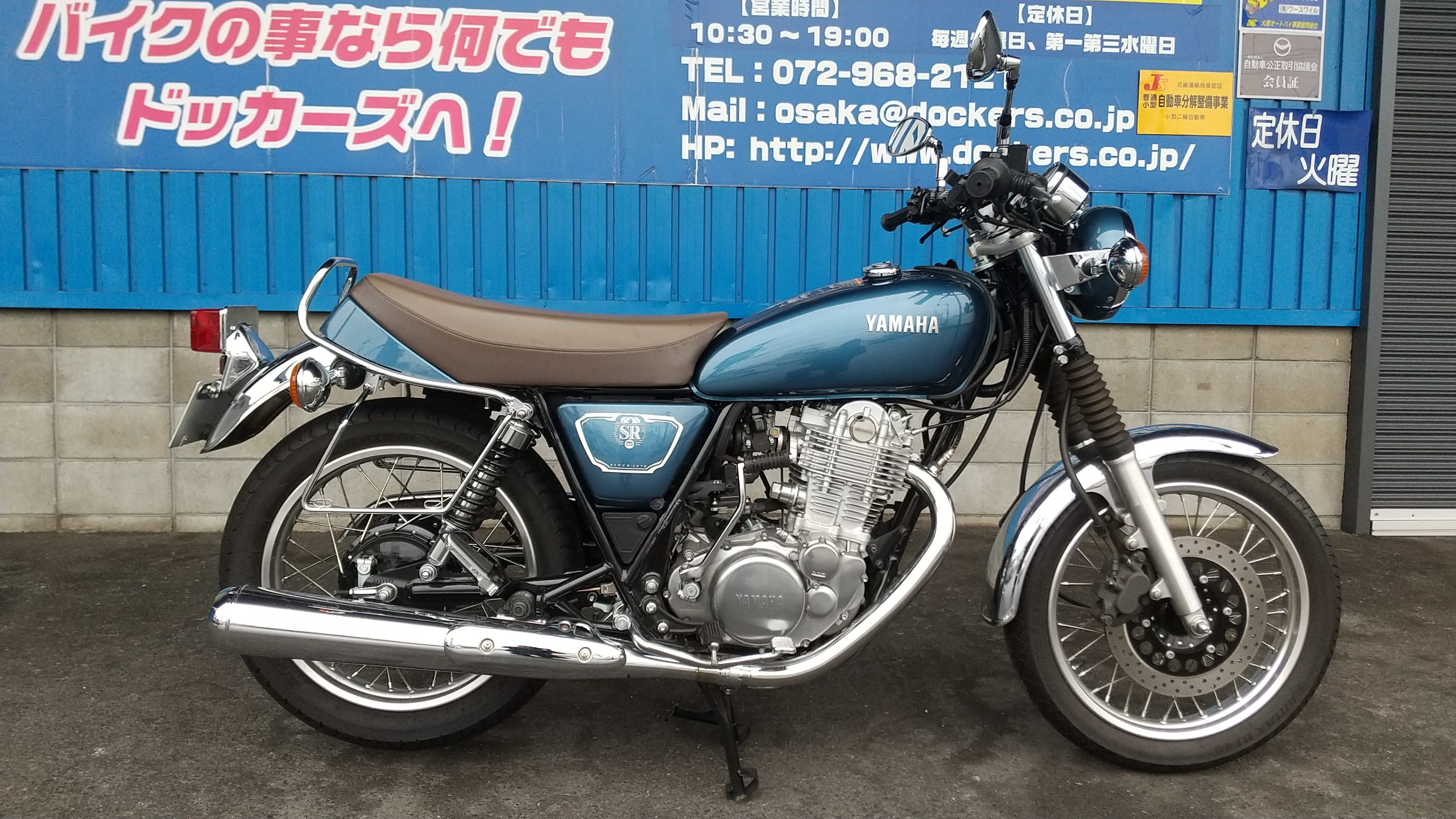 YAMAHA SR400-5 - バイク買取ならバイク買取ならバイク査定ドットコム